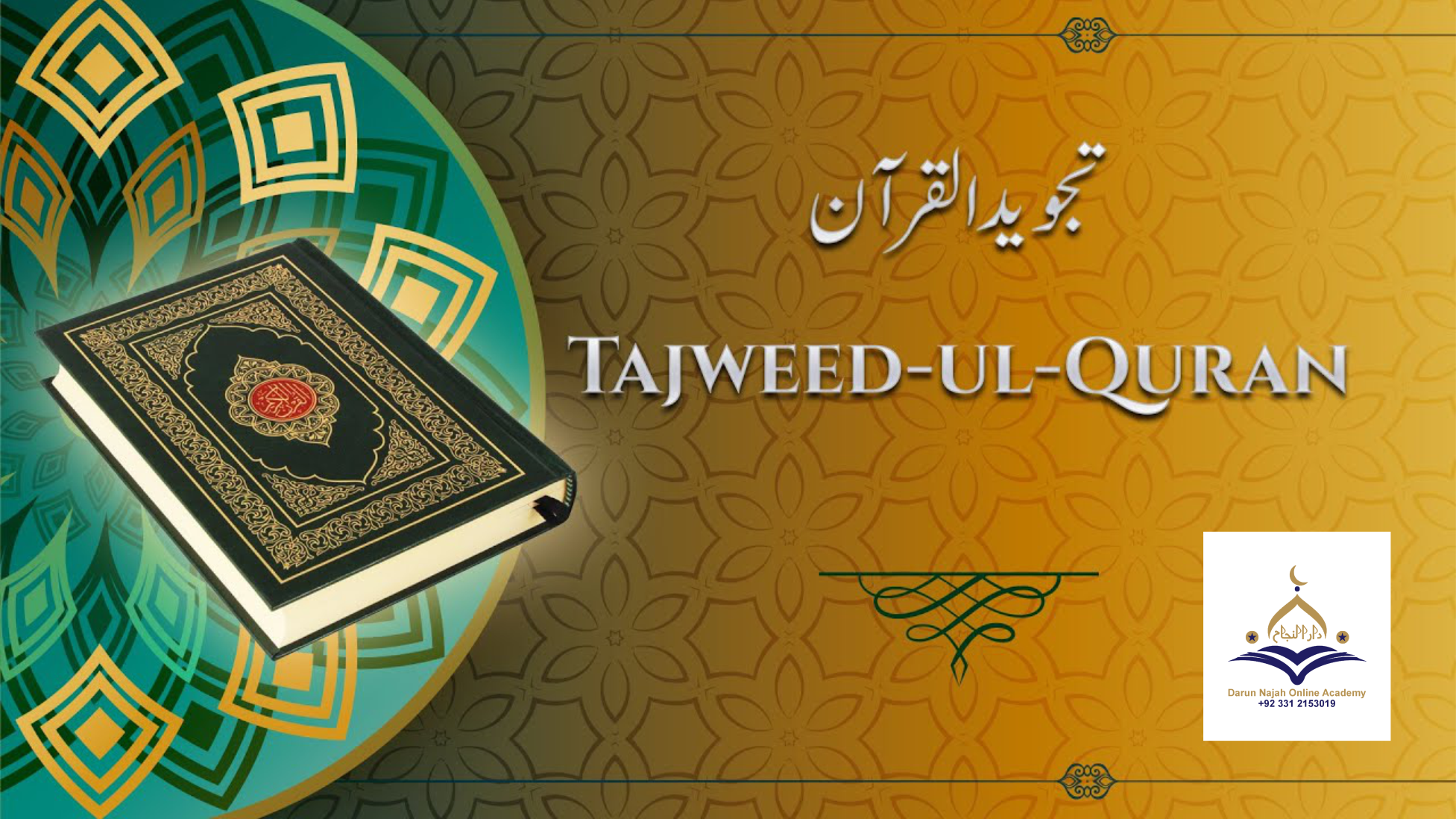 Quran Pak With Tajweed – DarunNajah Online Academy